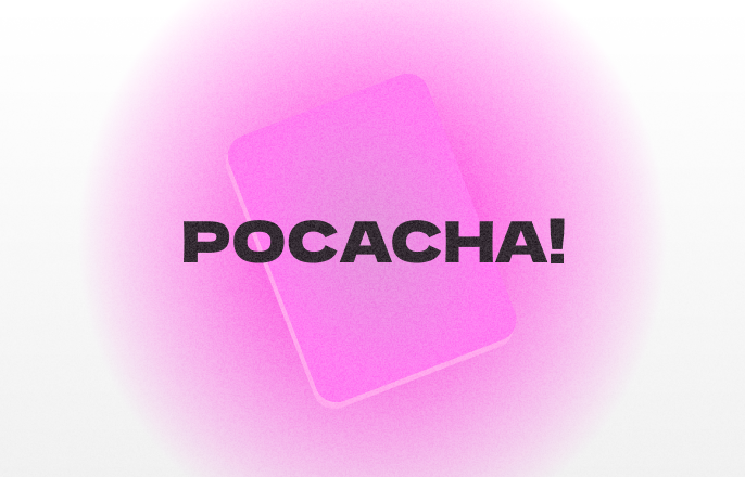 포카챠! 셀럽들의 특별한 가챠